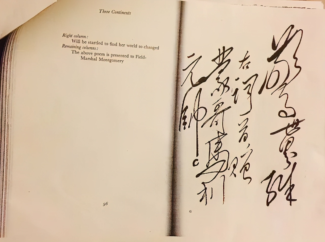 Mao Zedong's "smoking", you can pumping 50 in one day, for the last two ...