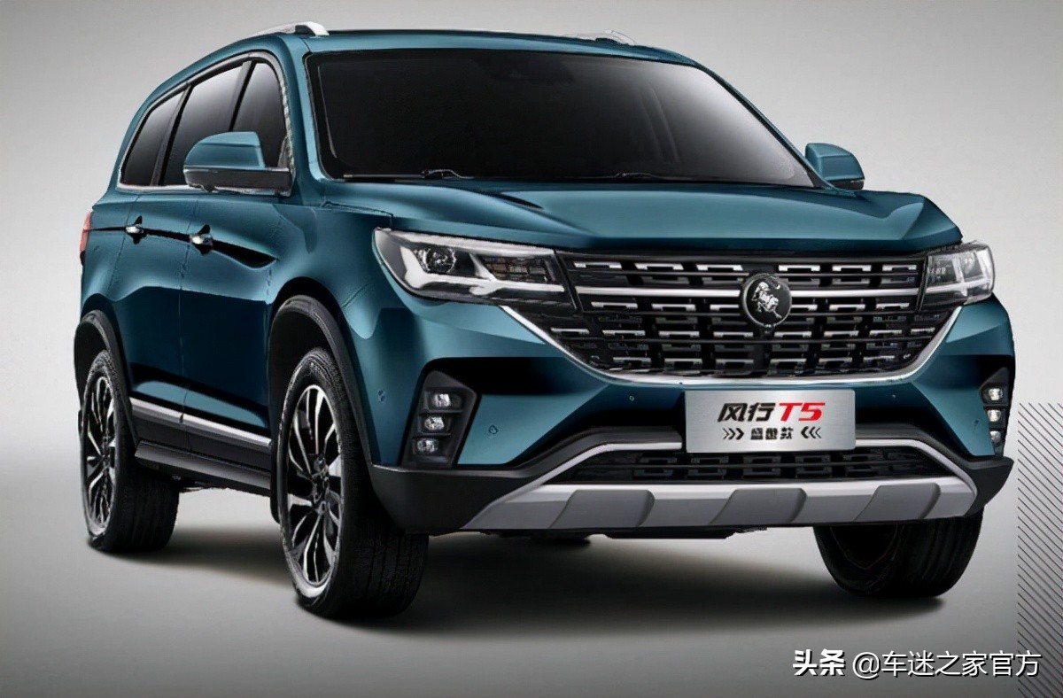 Dongfeng Fengxing T5 Shengshi model officially launched, a total of 5 ...