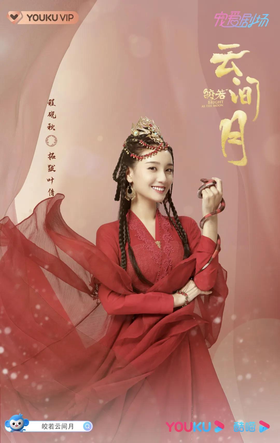 Cheng Yanqiu in "The Moon Between Clouds and Clouds": Enjoy the role ...