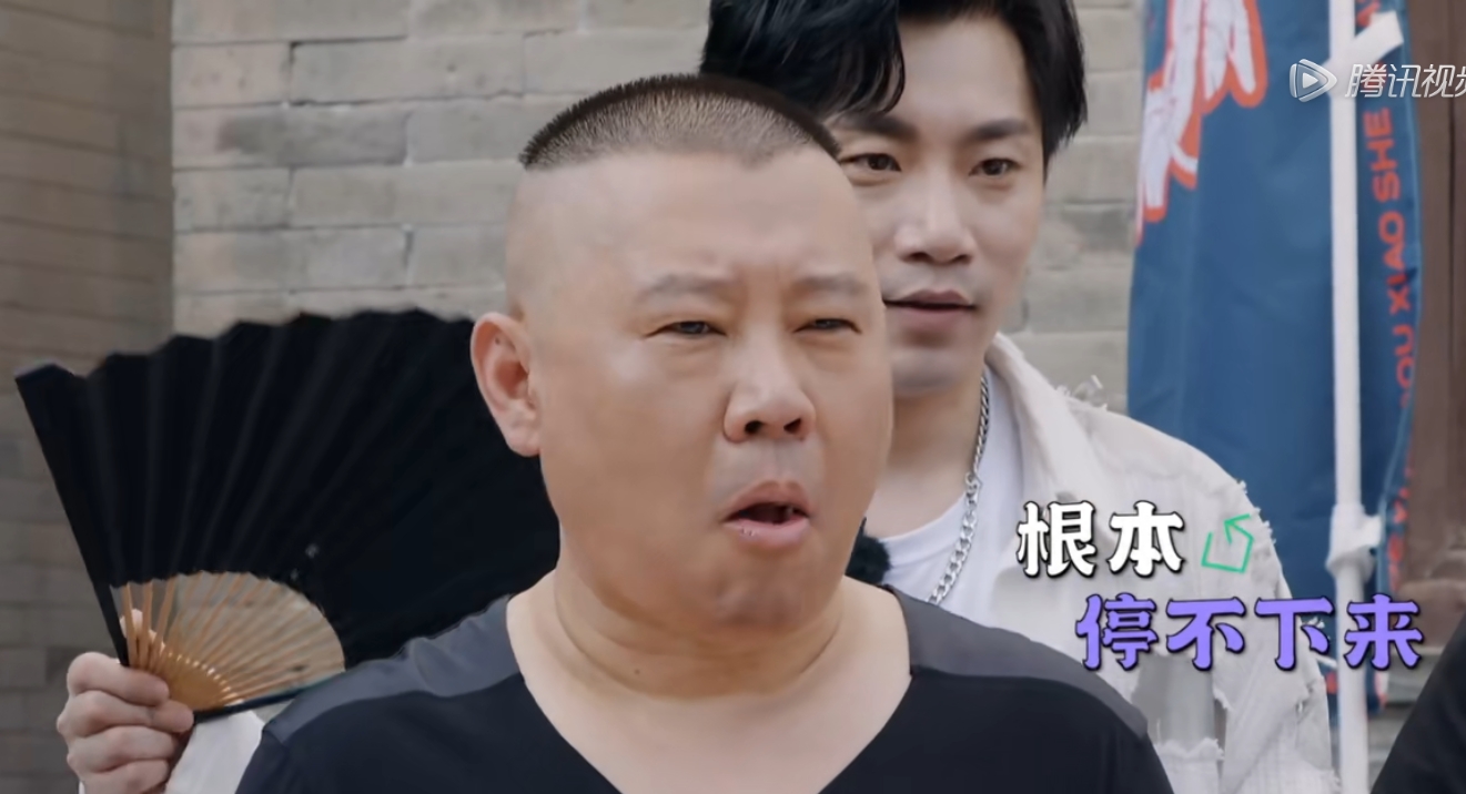 Boot on September 1!Yu Qian Guo Qilin starred in the comedy "Hipbone ...