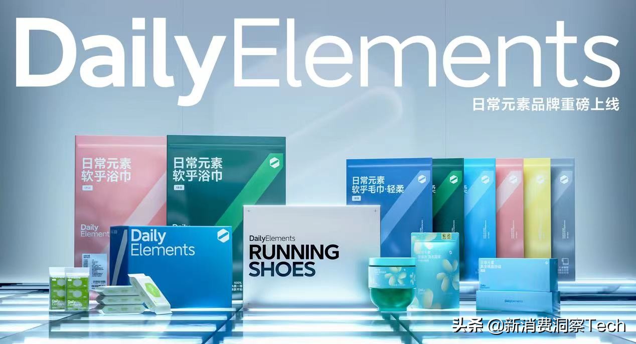 Interpretation of "everyday elements", what does Xiaomi Youpin rely on ...