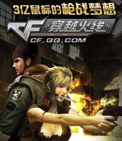 過去的CF，現在的CFer，未來的CFHD - 資訊咖