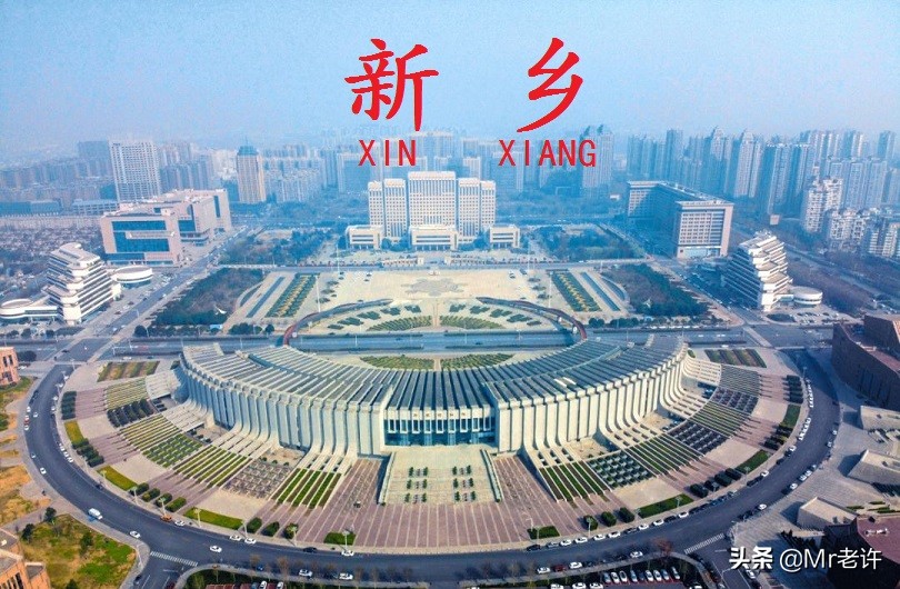 Xinxiang was born 4 "ten billionaires", with an average net worth of 34 ...