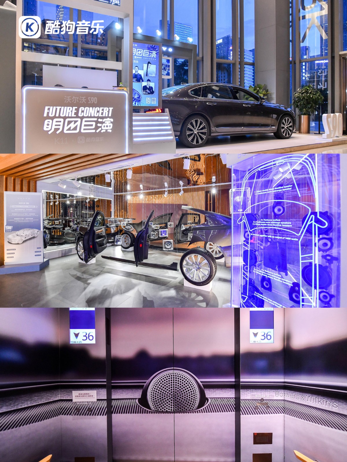 Kugou Music allows art and music to interweave and overlap, creating an ...