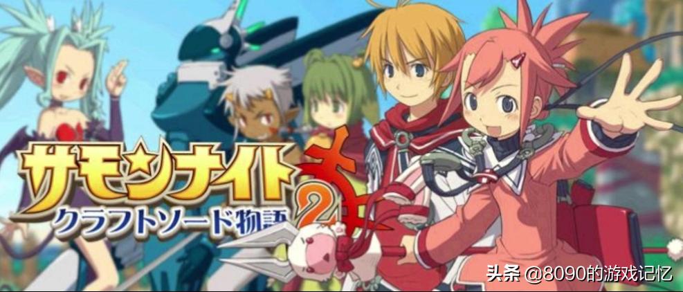 Cute action role-playing game: Forge Sword Story - iMedia