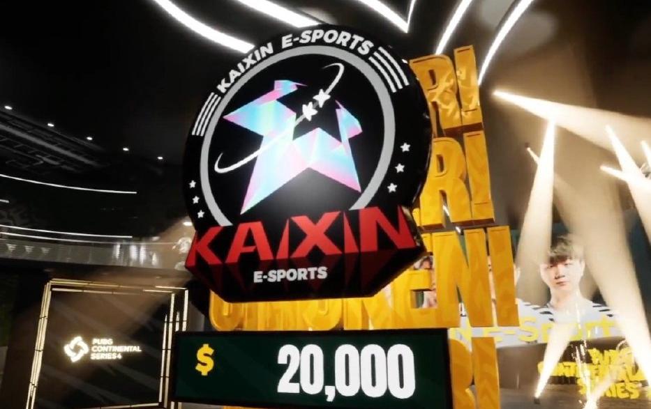 PCS4洲際賽KX三雞拿下首周冠軍！4AM三項數據登頂 但打得很憋屈 - 資訊咖