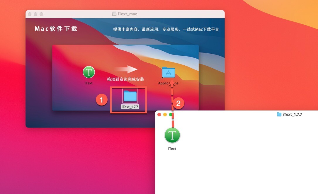 iText for mac(OCR識別圖中文字工具)v1.7.7中文激活版 - 資訊咖