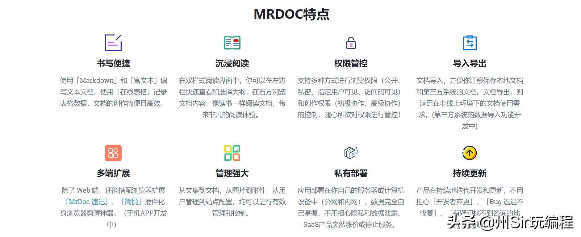 An open source alternative to Yuque Document-MrDoc - iNEWS