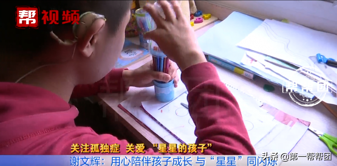 Xie Wenhui: Attentively accompany children to grow up, and twinkle with ...