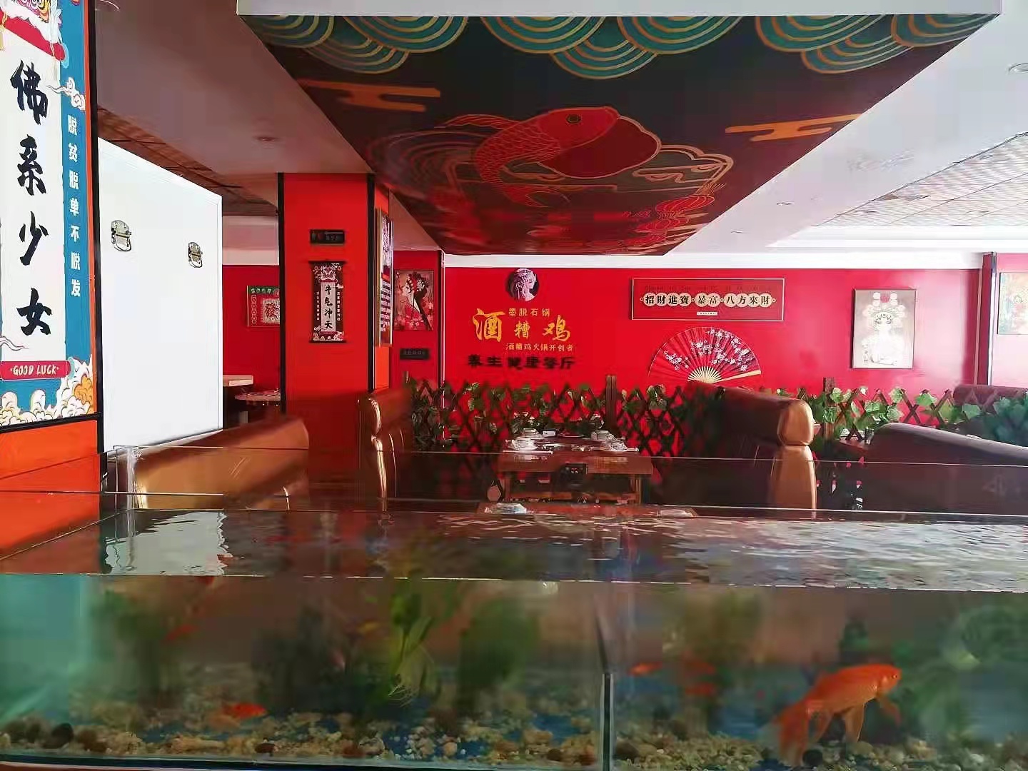 Feng Tiantian Motuo Stone Pot Wine Grain Chicken - iNEWS