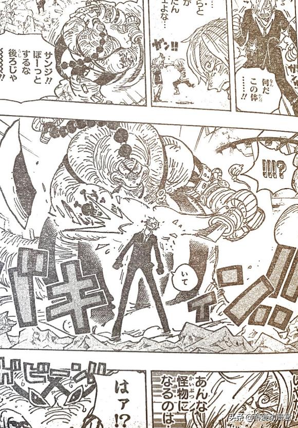 One Piece Chapter 1028 Japanese version, Yamato incarnate in the form ...