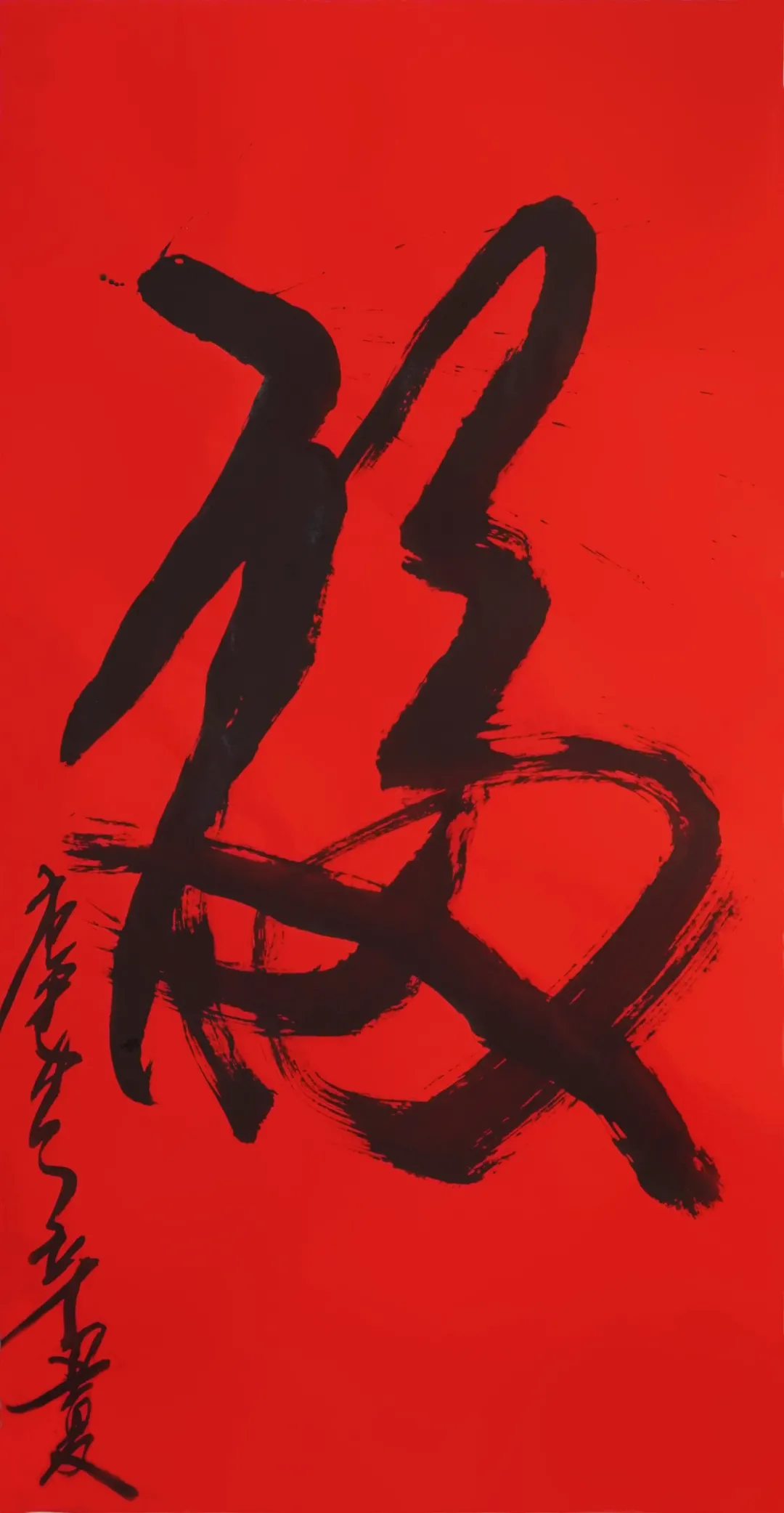 Three art masters inscribed the word "Fu" for Yindi Art Museum - iNEWS