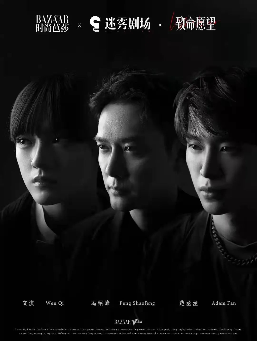 So-called suspense soft science fiction "Fatal Wish" rotten people and ...