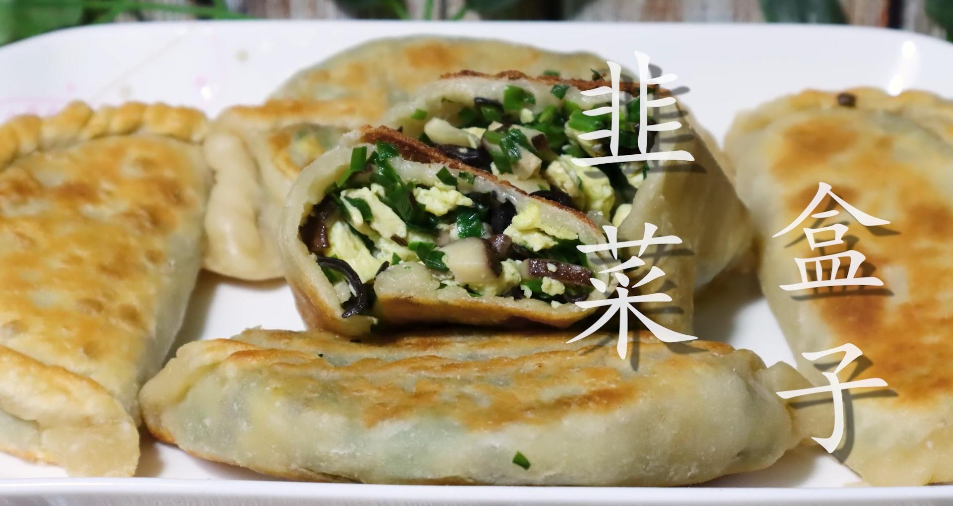 According to this recipe, the leek box does not show any water or the ...