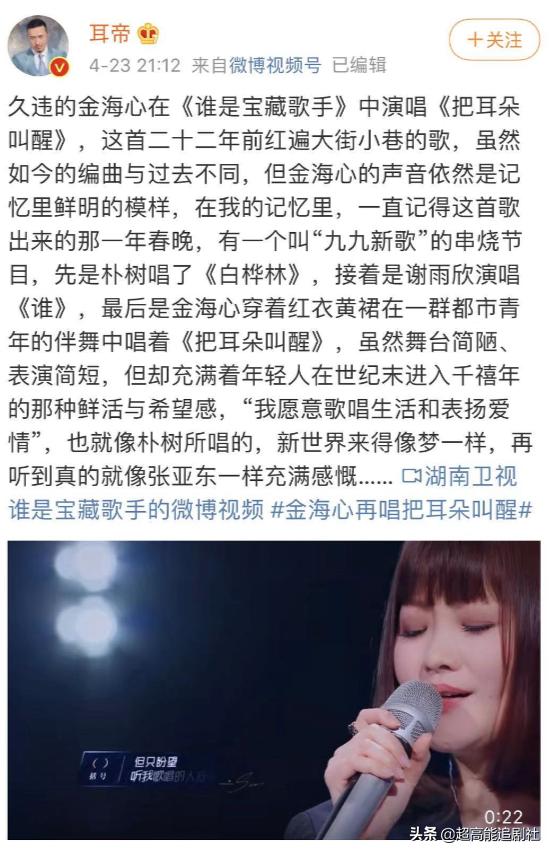 Famous scenes in the music scene in 2021: When Zhang Yadong meets Jin ...