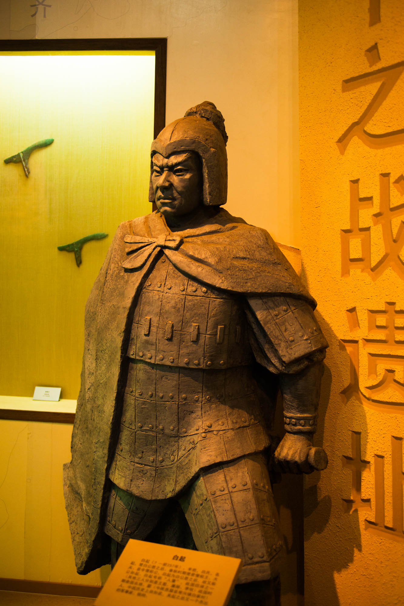 Explore the mystery of Qin's famous general Bai Qi? - iNEWS