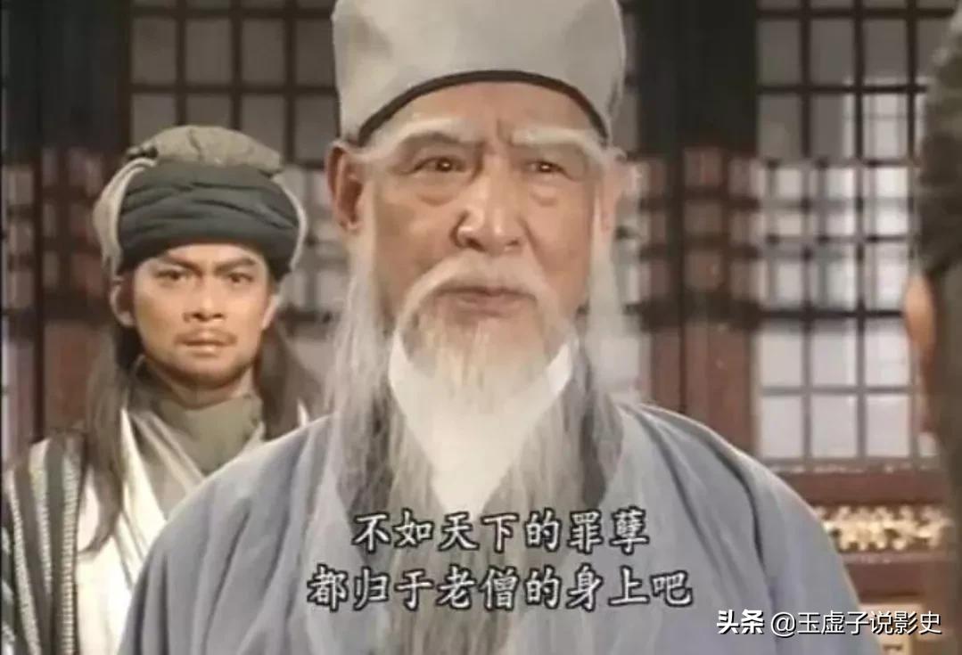 Which of the two martial arts, Zhang Sanfeng and the sweeping monk, is ...