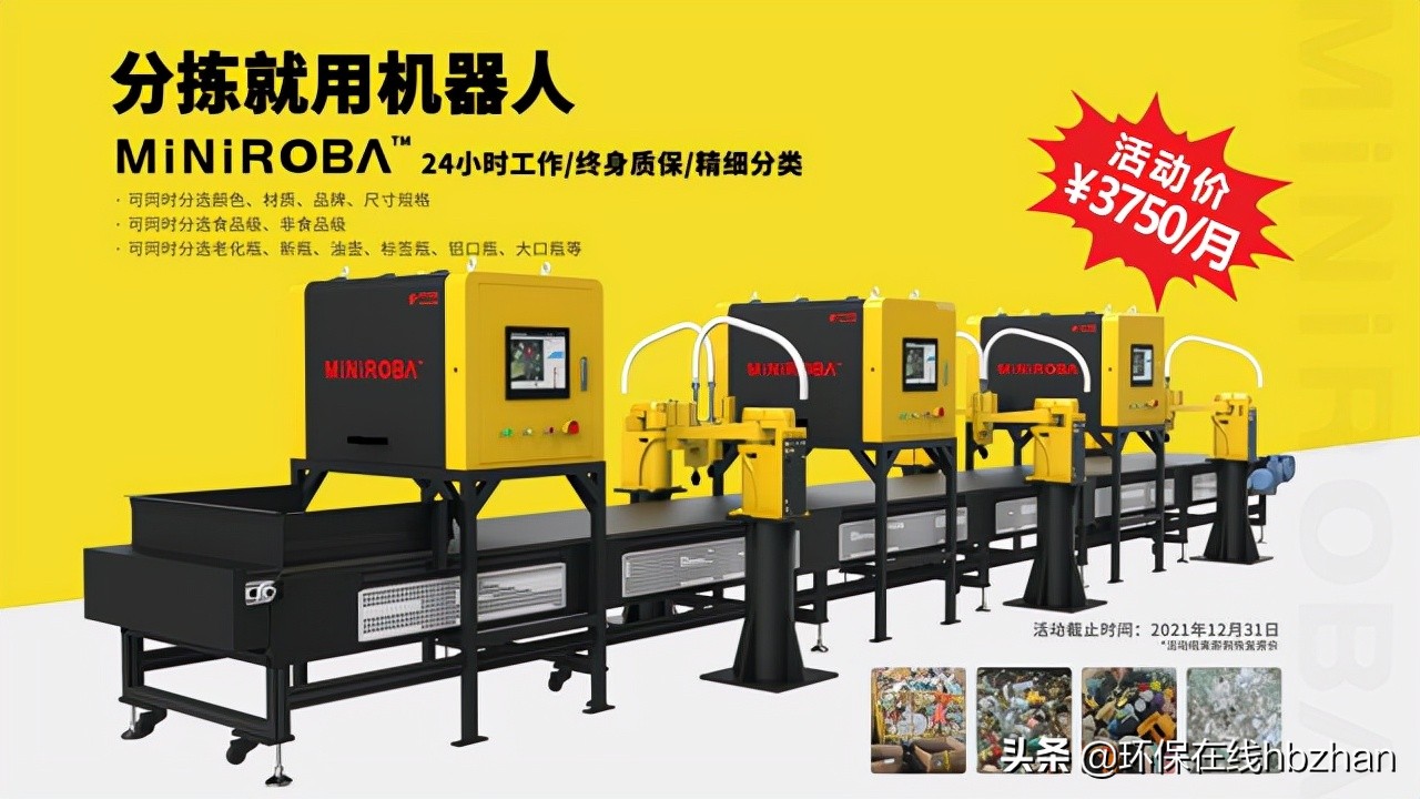 Gongye Technology has completed two consecutive rounds of financing ...