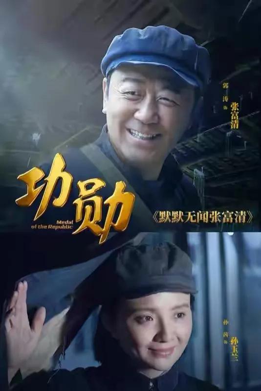 Three families in "The Meritorious", three different women, but doing ...