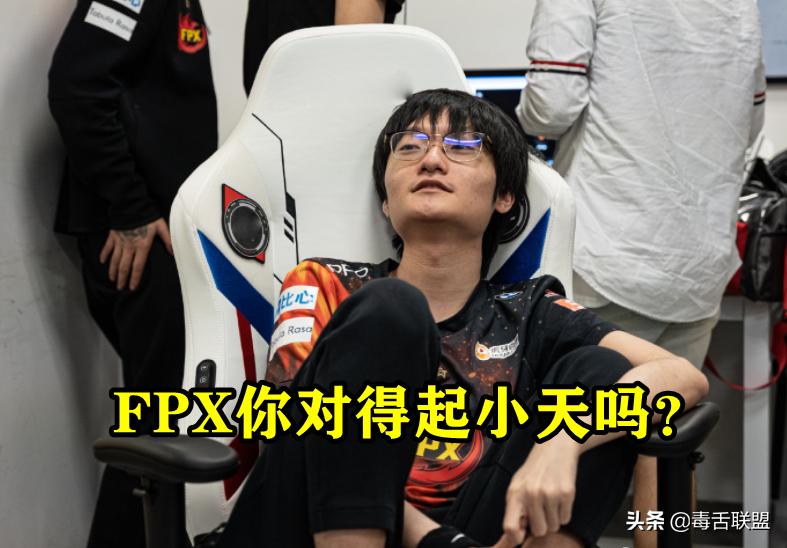 King Ning: I heard that FPX wanted Bo to play, but Nuguri and bot didn't want to play. - iNEWS