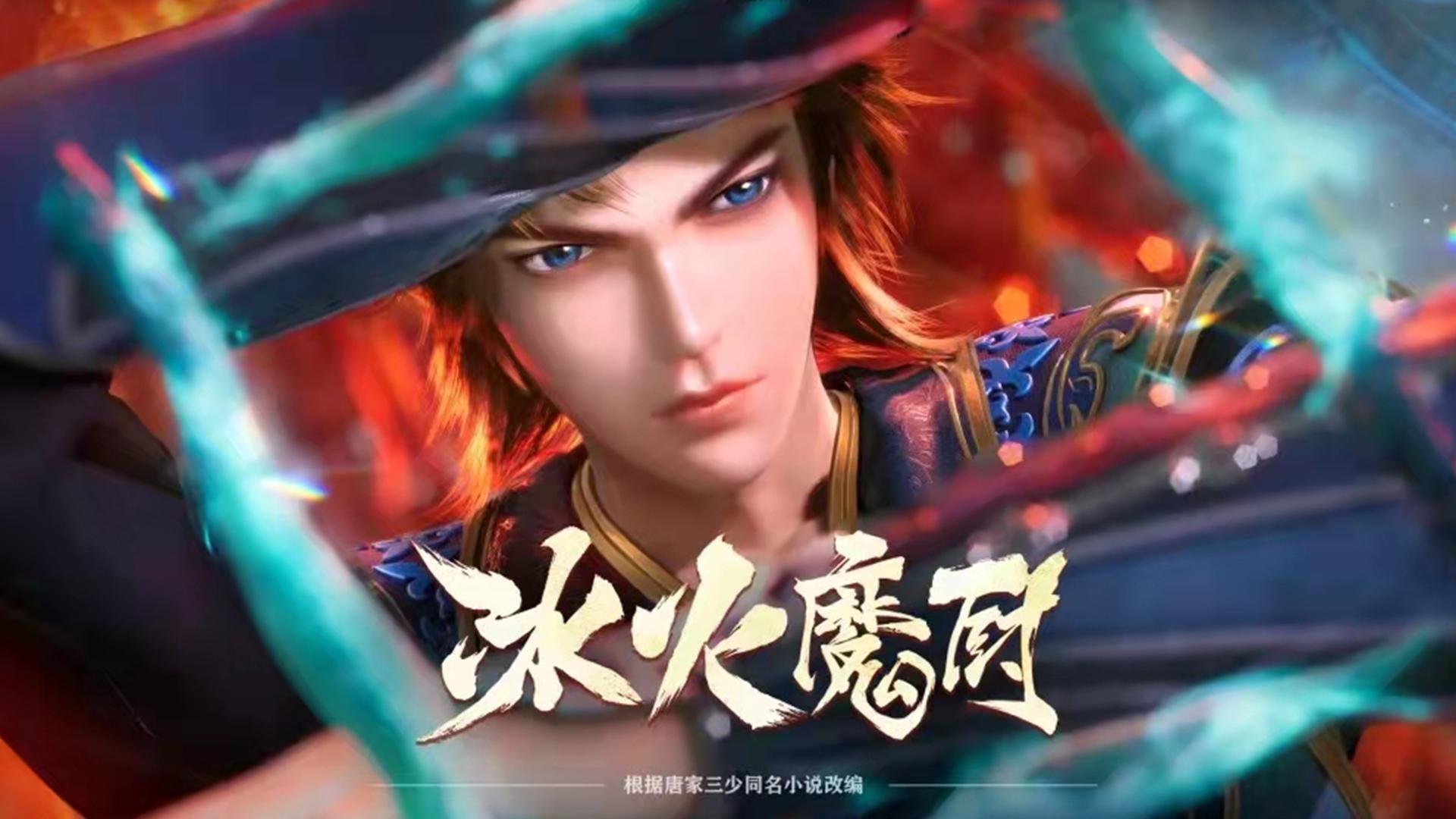 A certain cool winter animation film list has been announced, the tomb ...