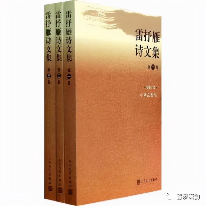 Xiaocao is always singing-miss the poet Lei Shuyan - iNEWS