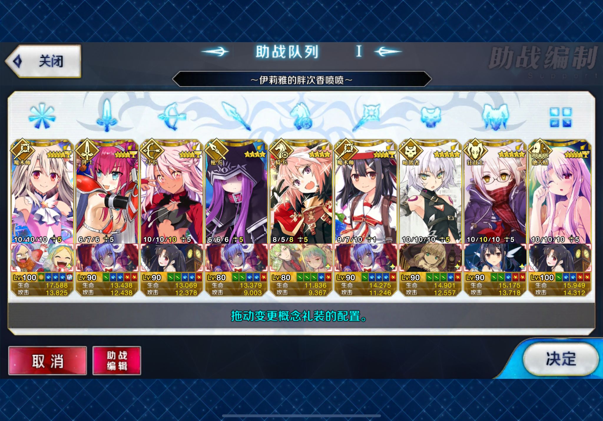 National Service "FGO" Swimsuit Ilyaka Pool is on!I will make her happy - iNEWS