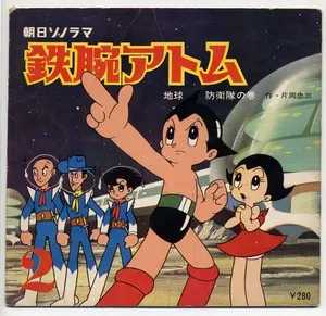 Two-dimensional archaeology, do you know what the first Japanese TV ...