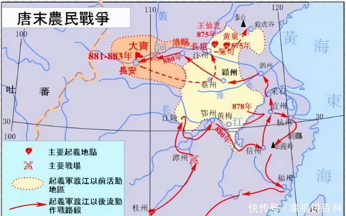 The Shatuo Cavalry used by Li Ke during the failure of the Huangchao ...