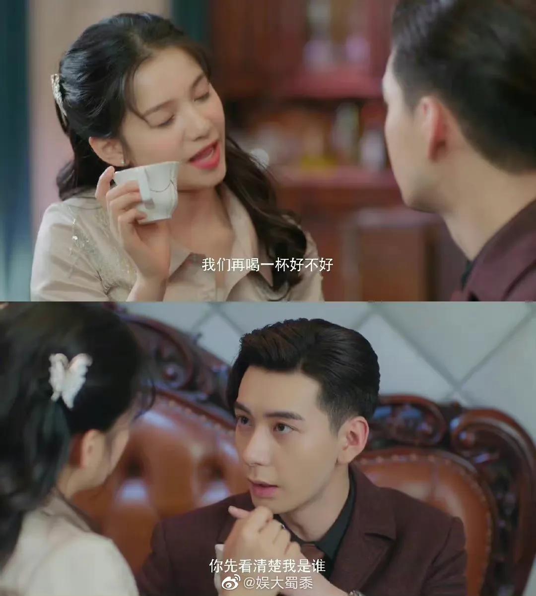 Miss Zhang Jingyi's temperament - iNEWS