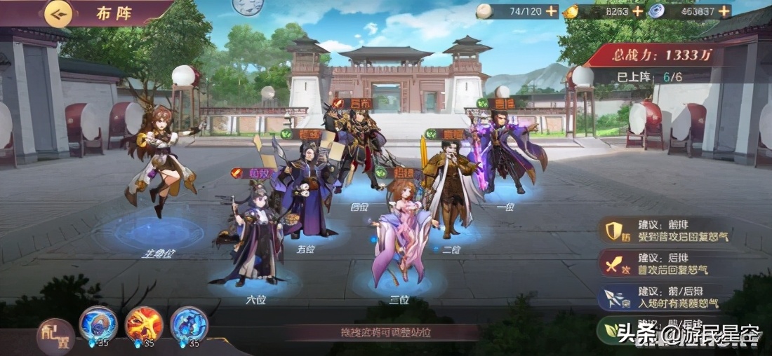 Military commanders mix and match routines one after another in "Three ...