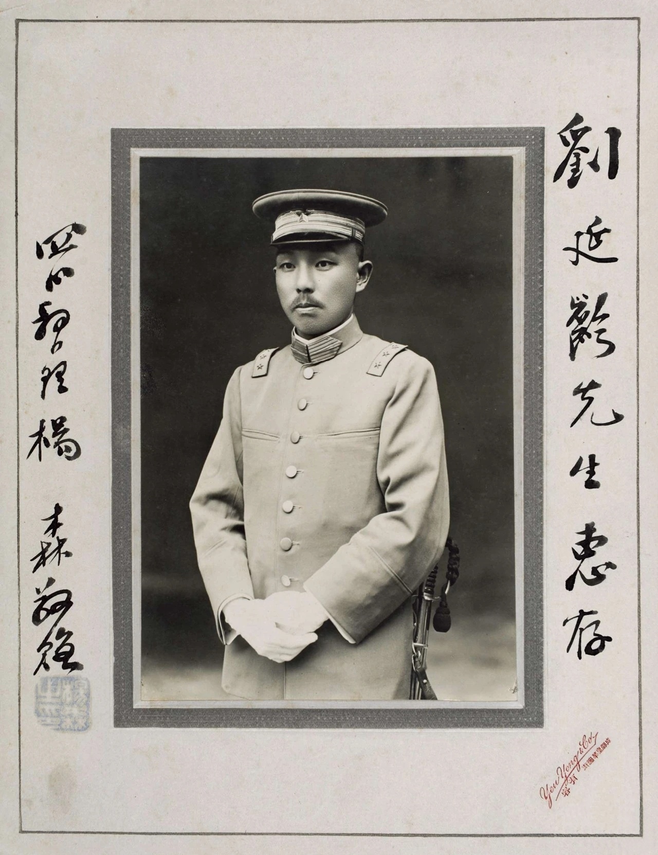 China And Gea List Of The Character Problems And Suggestions · Issue 19199 · Kaiserreich