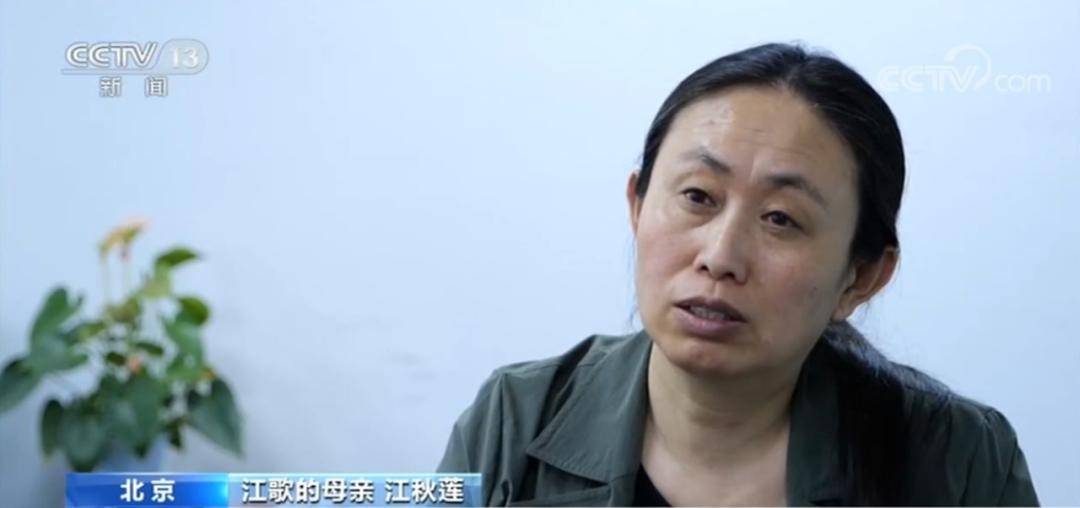 After Lin Shengbin, Jiang Qi's mother, Jiang Qiulian, was also ...