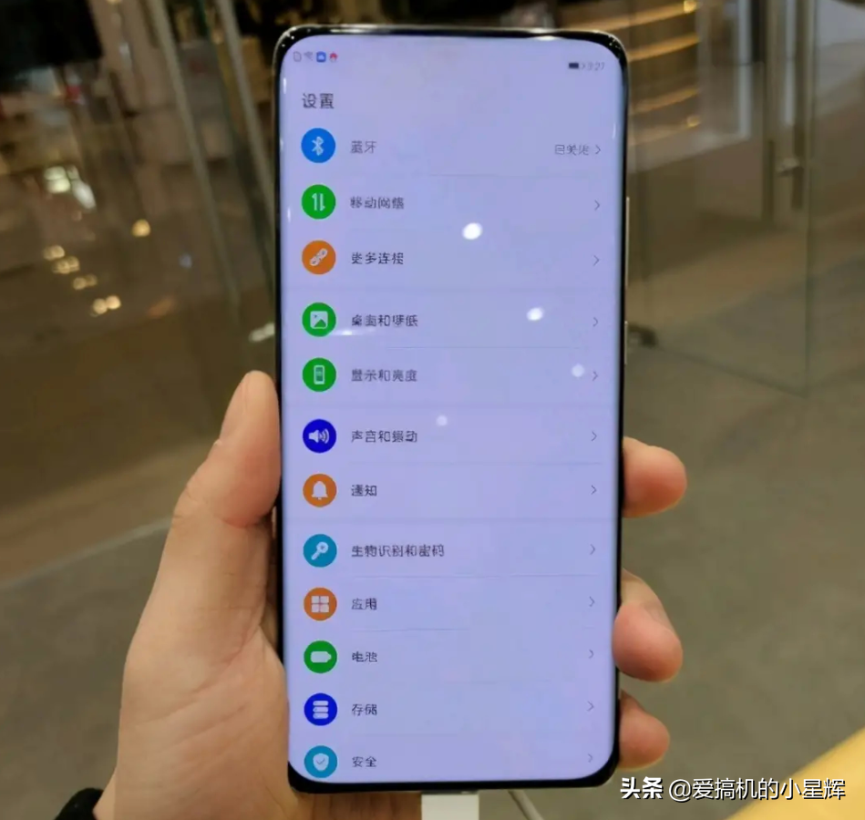 Huawei's new mobile phone patent exposure, frame status bar + screen ...
