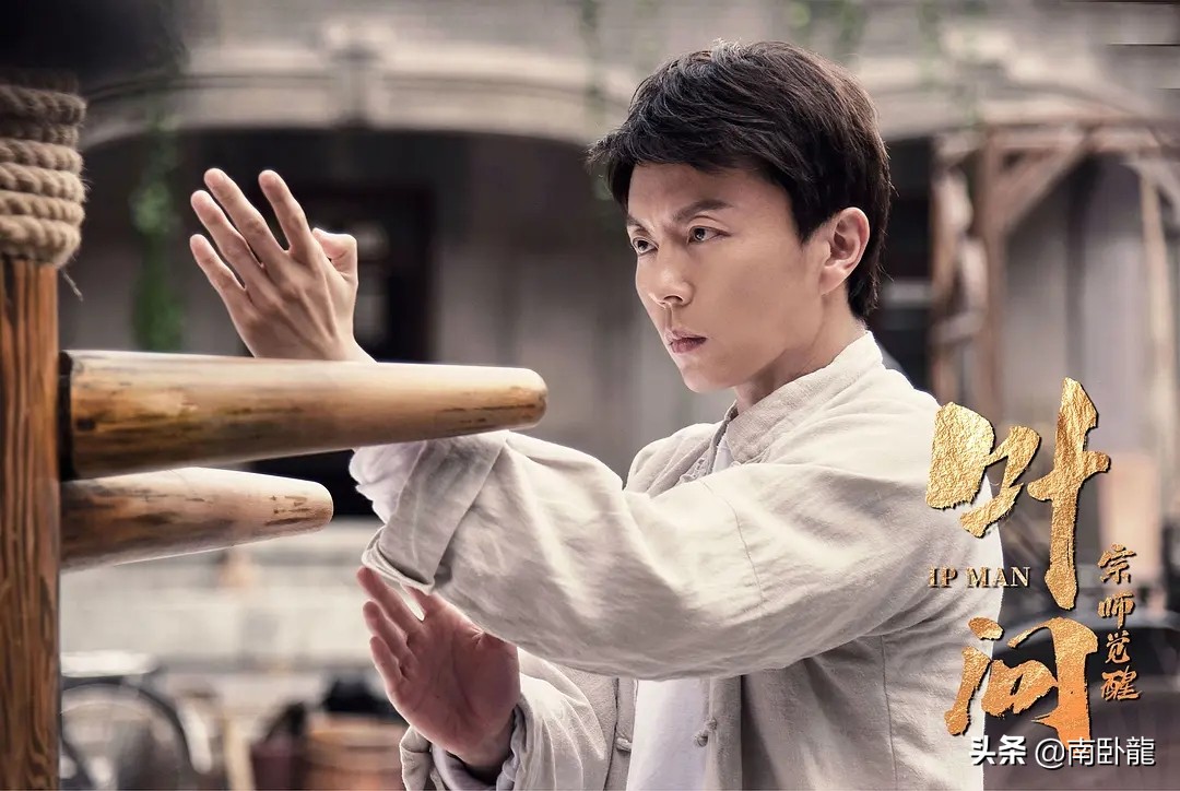 "The Awakening of Master Ip Man" was released, featuring Wu Wei Guo Zun ...