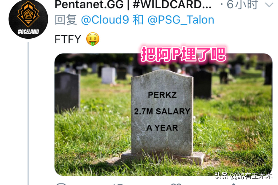 「給RNG報仇！」C9爆冷慘敗淪為MSI最大笑話，PGG不愧是LPL好兄弟 - 資訊咖