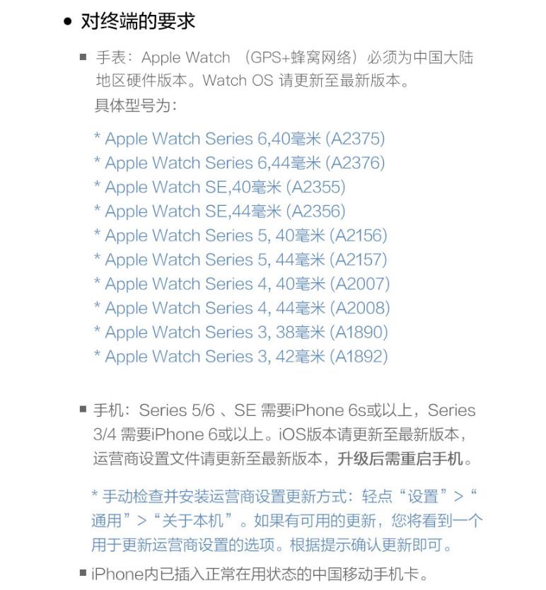 New features of iOS 15.0 video call, suspected WeChat red envelope new gameplay - iMedia