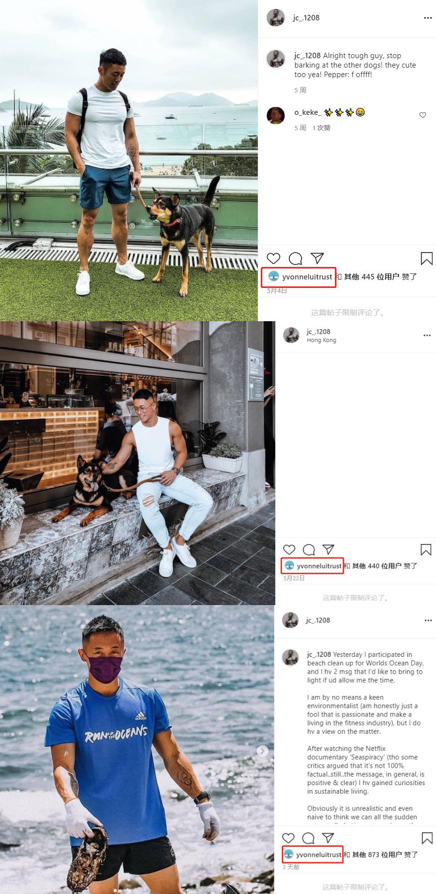 New romance?Lv Lijun invites a sportsman to play two-person yoga to ...