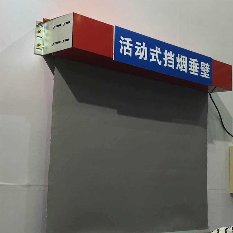 How to realize the linkage of electric smoke screen and vertical wall ...