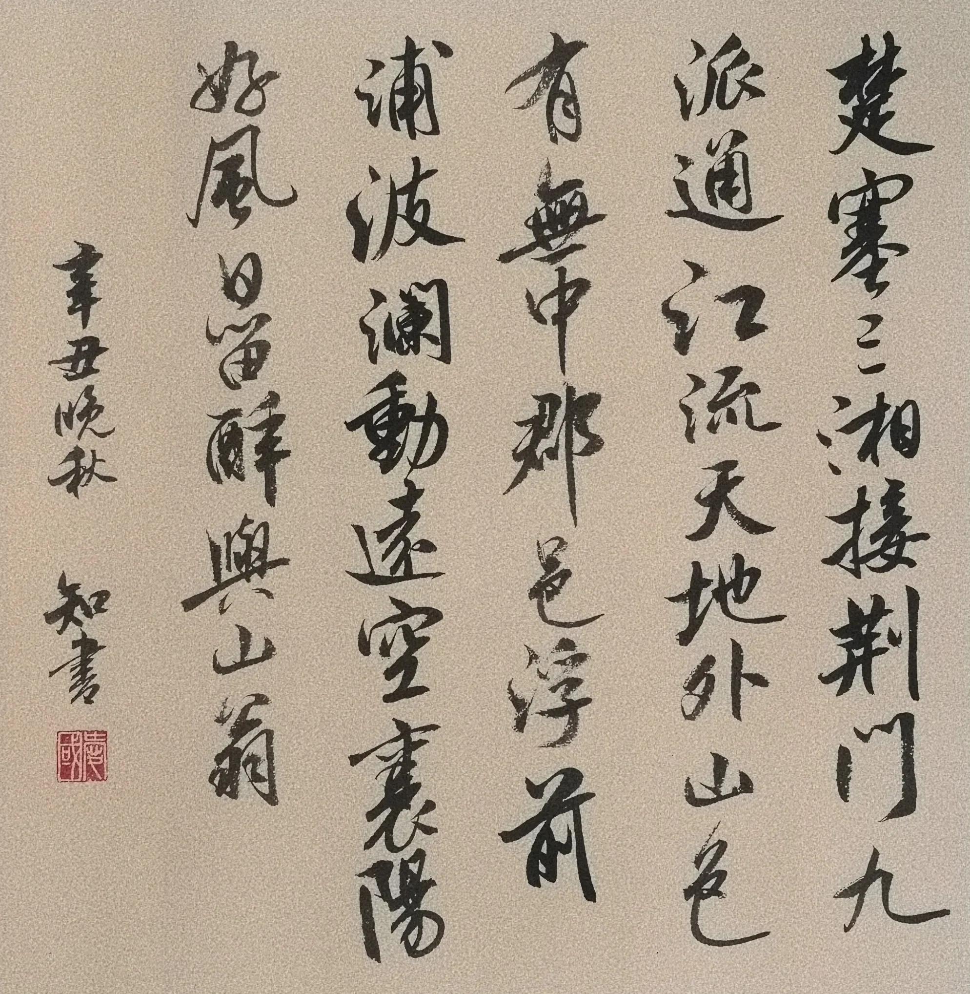 Beginners to learn calligraphy, the Tang Dynasty Ouyan Liu Kaishu is ...