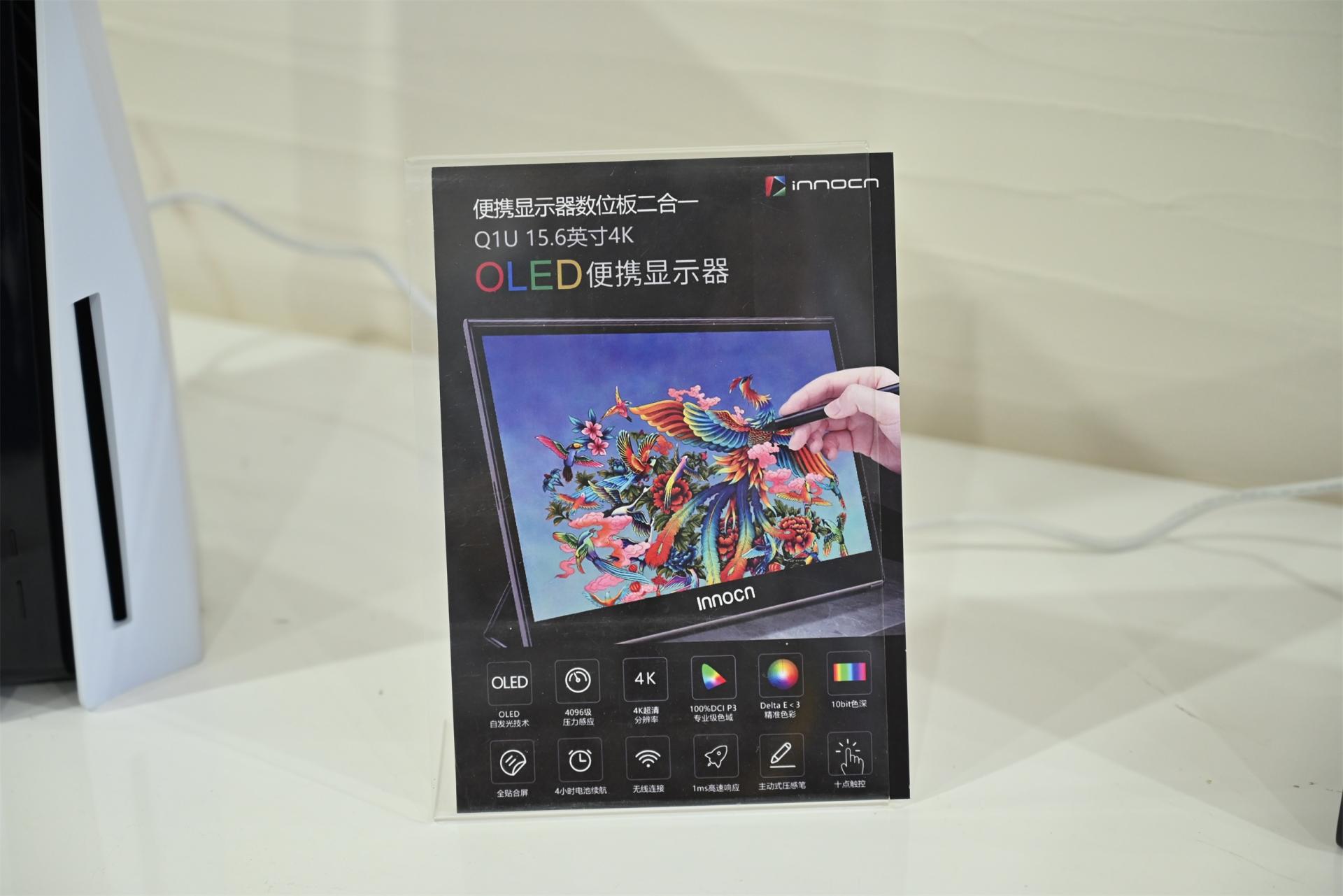 Playable, usable, and watchable, the new INNOCN display is full of ...