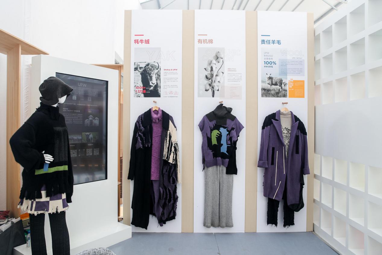 UPW takes green and environmental protection to show the power of ...