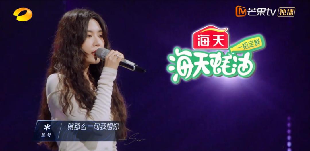 The launch of the broadcast won 30 hot searches, and the network has ...