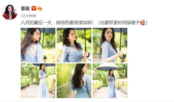 All Stars Fancy Business Free August!Yang Yang takes a selfie with ...