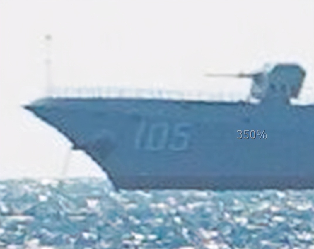 Type 055 destroyer No. 3 ship brush number, hull number 105, No. 2 ship ...