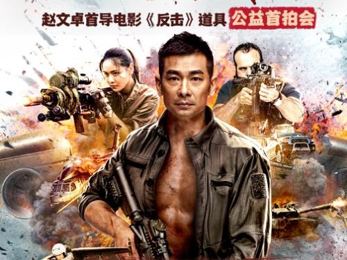 Xinfang Shiyu's 28 debut debut is too red?Dawei Tianlong slashes thorns ...