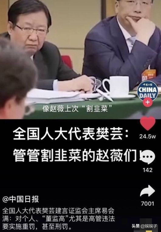 Not a family, don't enter a family!Zhang Zhehan's boss Zhao Wei once ...