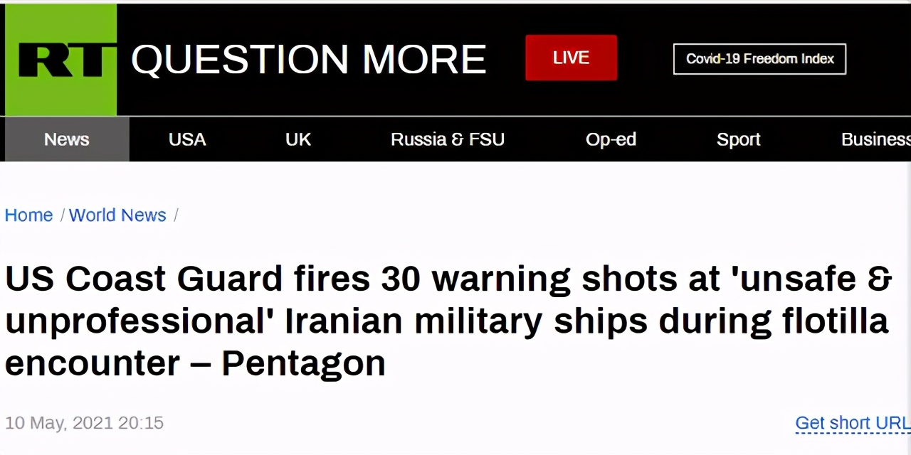 139 meters, 138 meters, 137 meters!A large number of Iranian speedboats ...