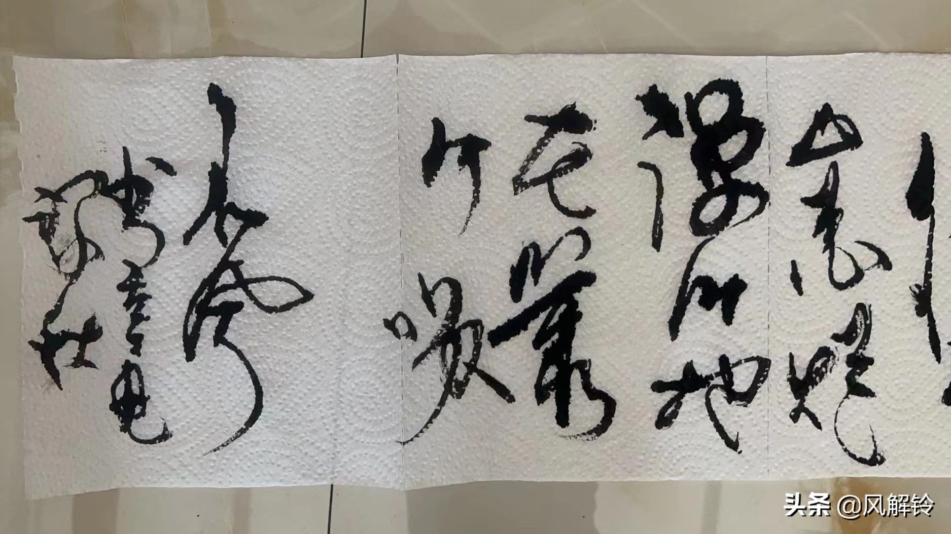 A group of poems by Li Changfeng - iNEWS