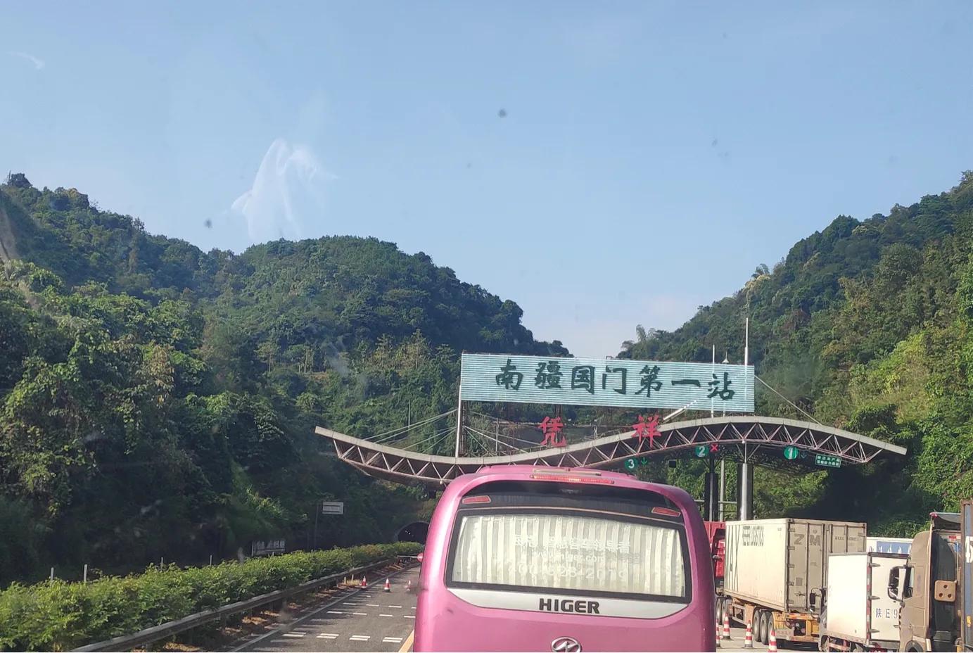 China-Vietnam Border-Friendship Pass - iNEWS